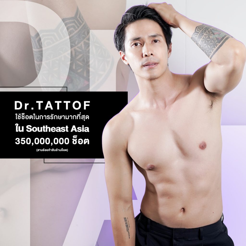 TATT(OF) ON ME : เซียน-อาภากรณ์ 1st Runner up Manhunt Thailand 2022 – Dr.TATTOF